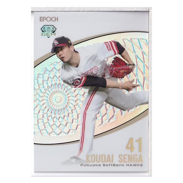 パラレルカード