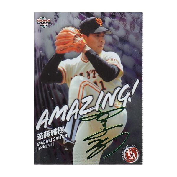 パラレルカード