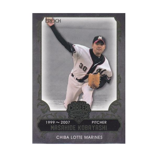 パラレルカード