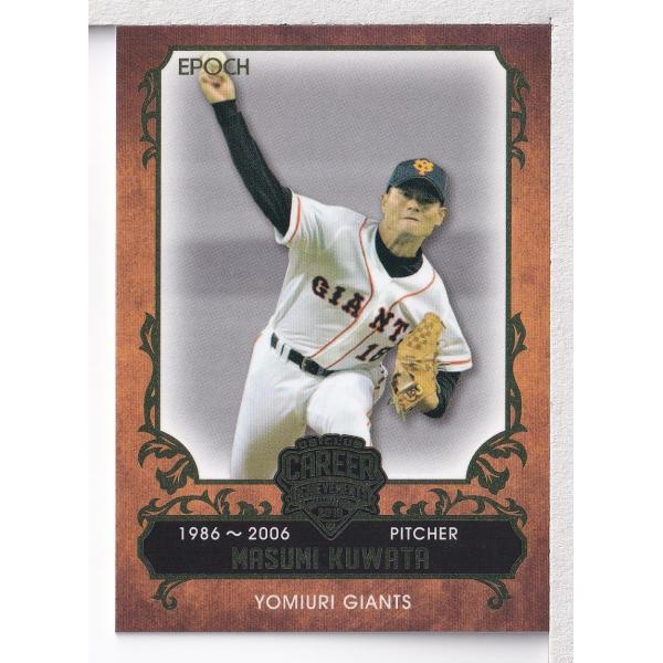 パラレルカード