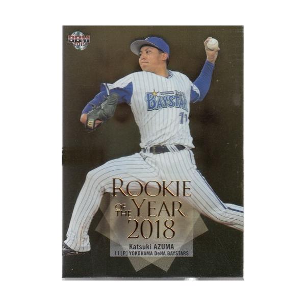 インサートカード