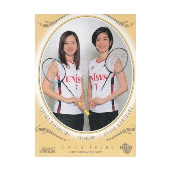 レギュラーカード