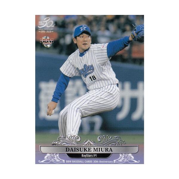 レギュラーカード