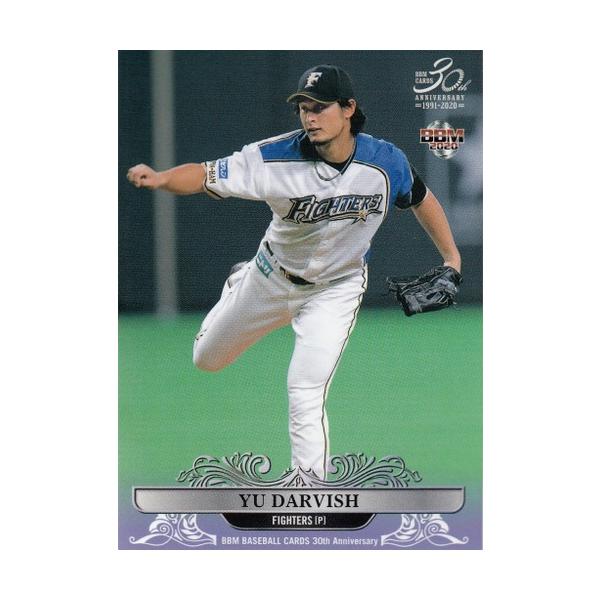 レギュラーカード