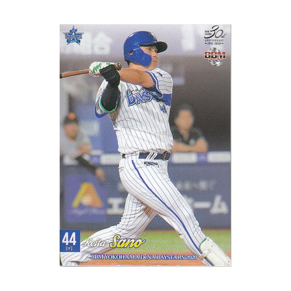 レギュラーカード