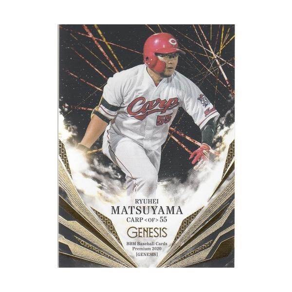 レギュラーカード