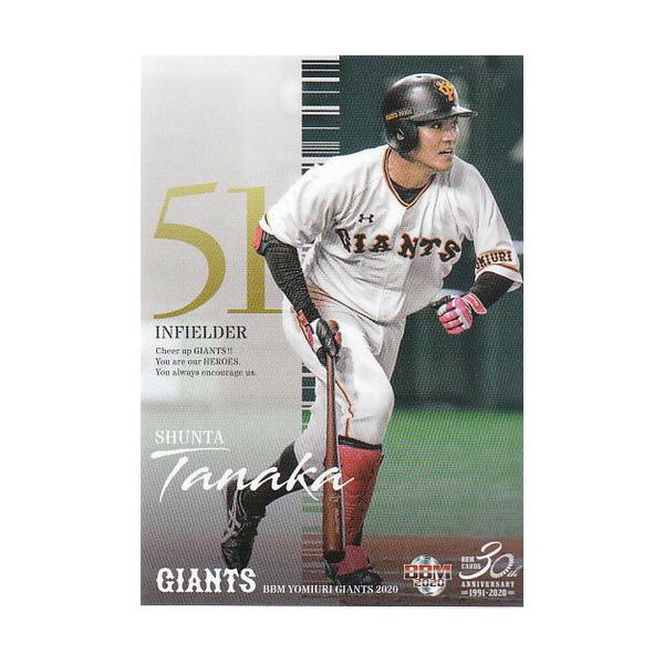 レギュラーカード