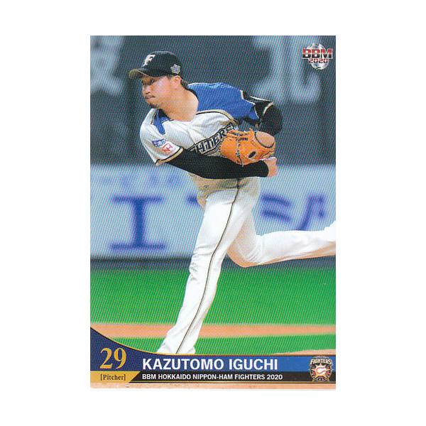 レギュラーカード