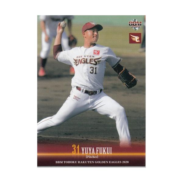 レギュラーカード