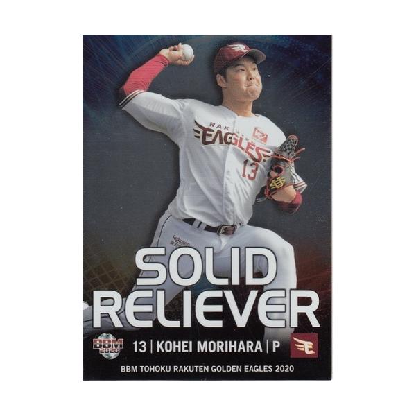 インサートカード