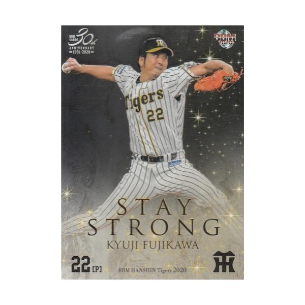 インサートカード