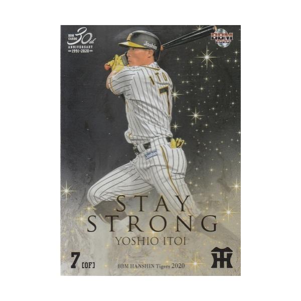 インサートカード