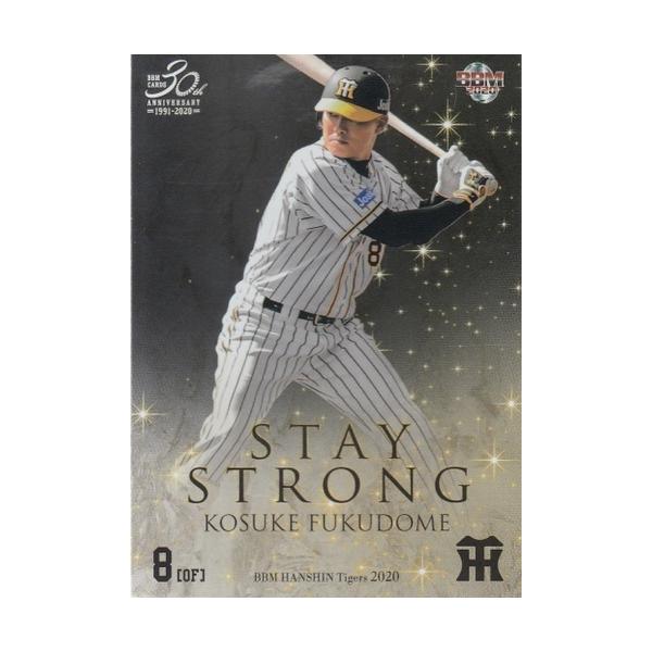 インサートカード