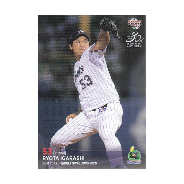 レギュラーカード