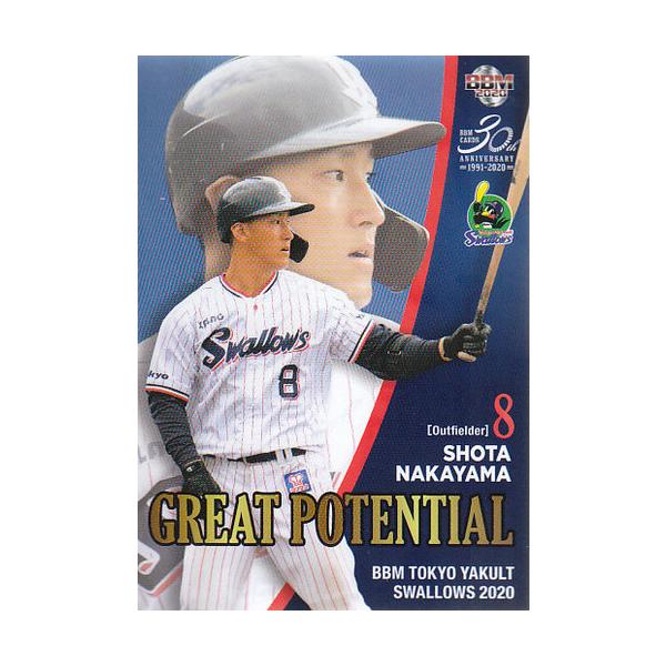 レギュラーカード