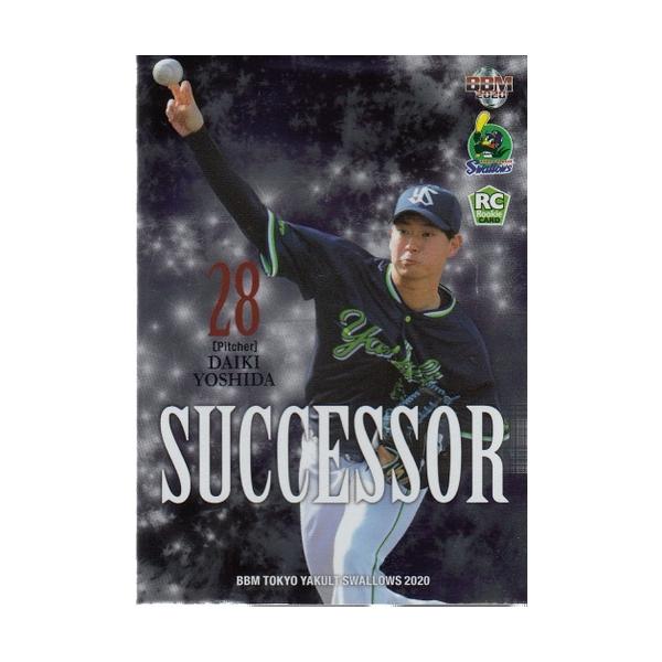 インサートカード