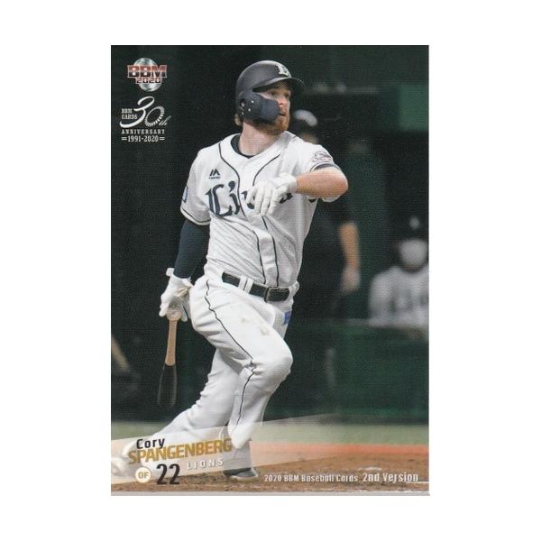 レギュラーカード