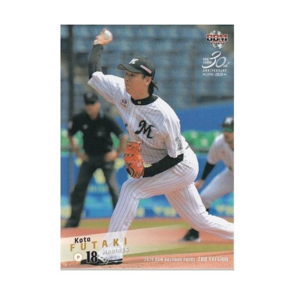 レギュラーカード