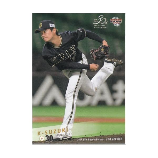 レギュラーカード