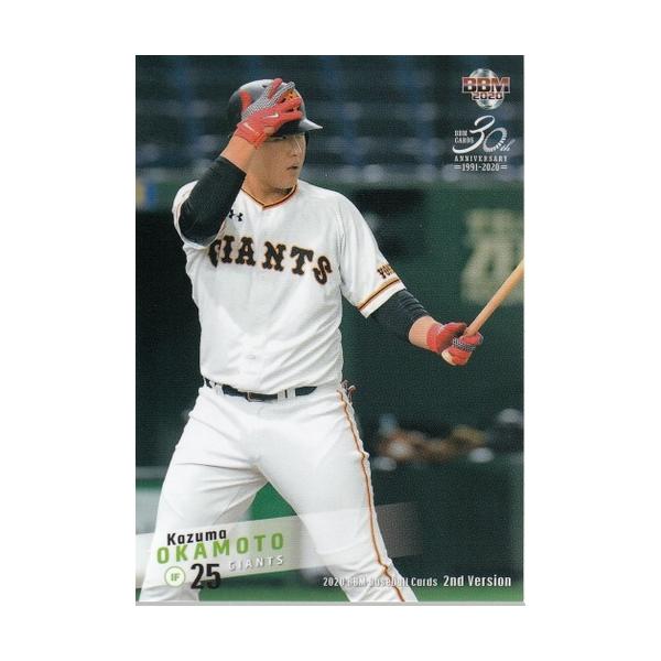 レギュラーカード