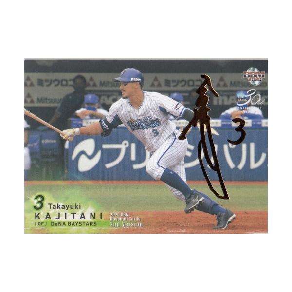 パラレルカード