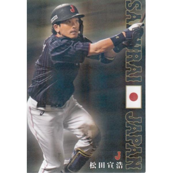 レギュラーカード