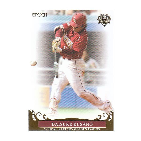 パラレルカード