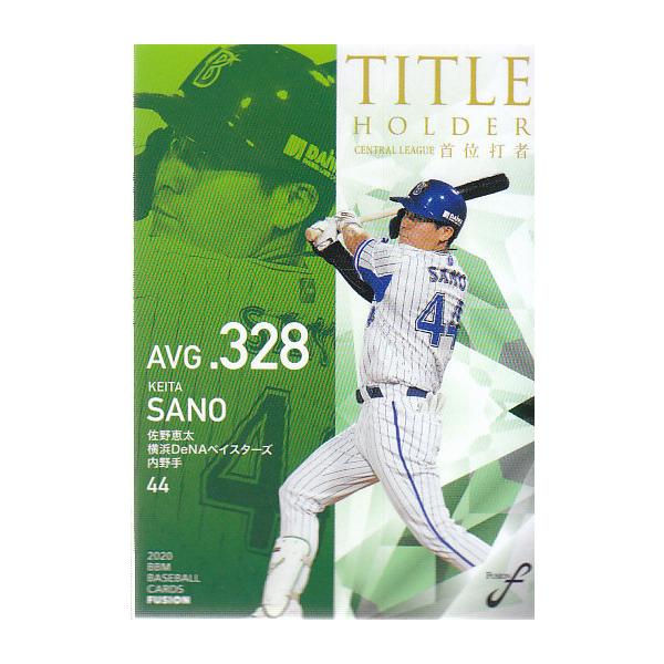 レギュラーカード