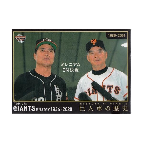 レギュラーカード