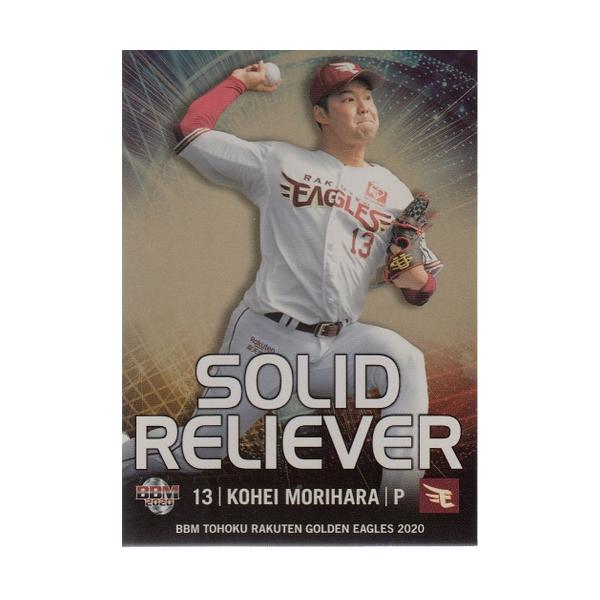 パラレルカード