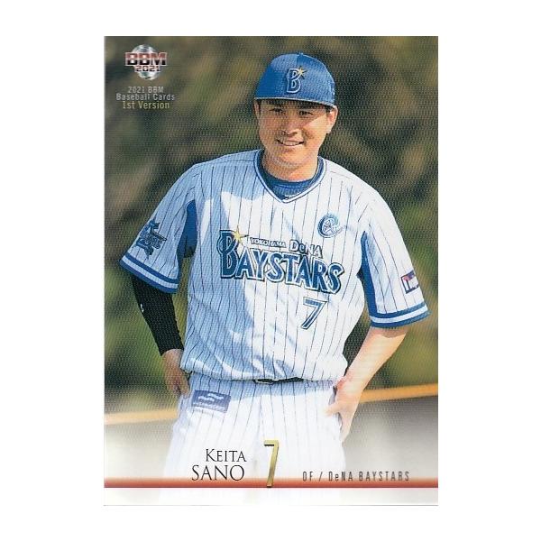 レギュラーカード