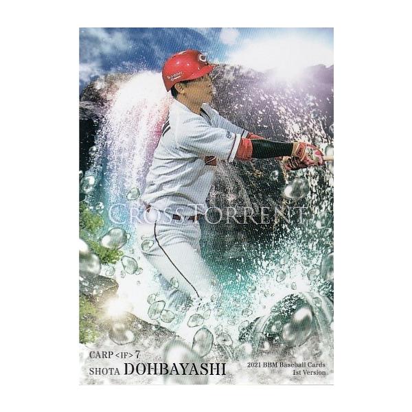 レギュラーカード