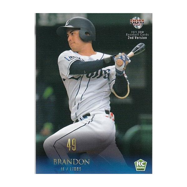 レギュラーカード