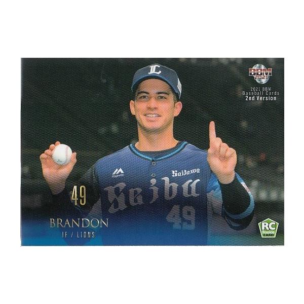 インサートカード