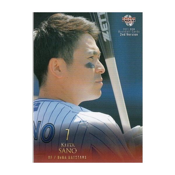 レギュラーカード