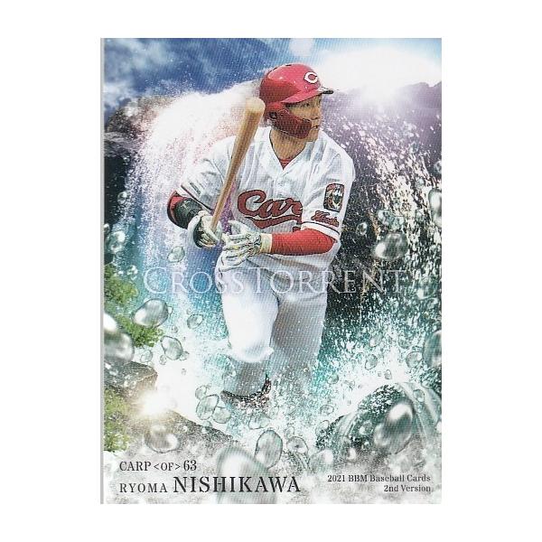 レギュラーカード