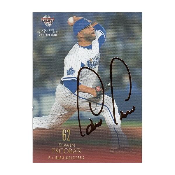 パラレルカード