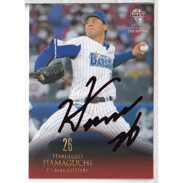 パラレルカード