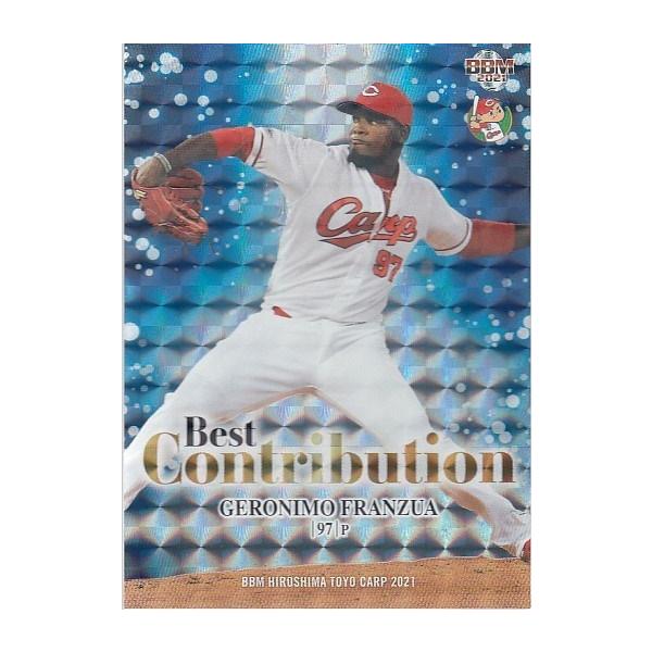 パラレルカード