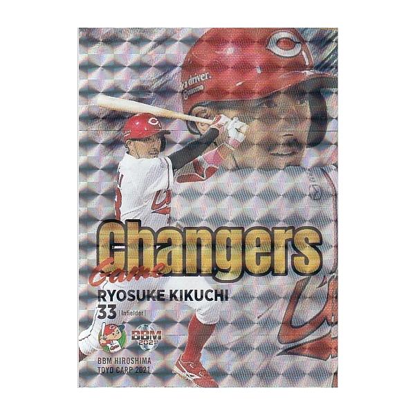 パラレルカード