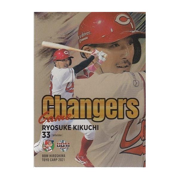 パラレルカード