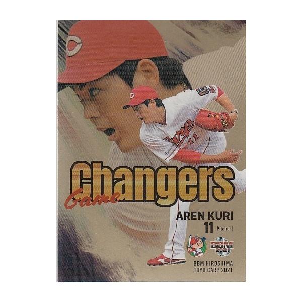 パラレルカード