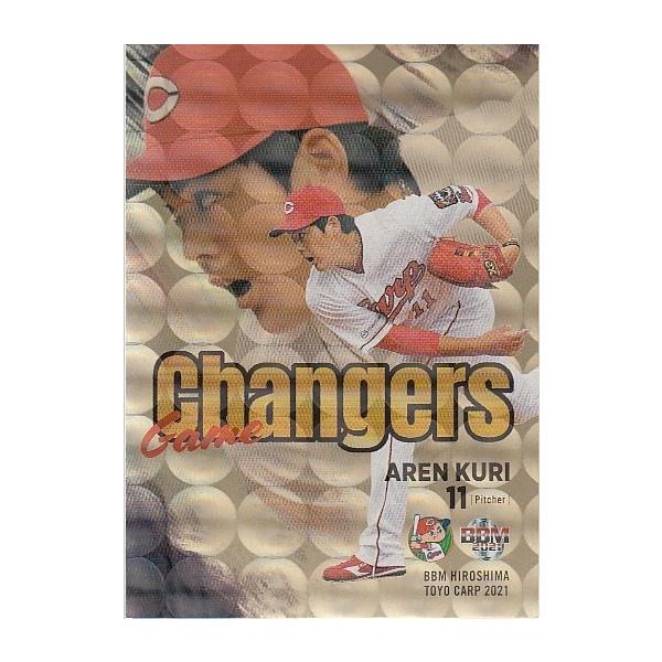 パラレルカード