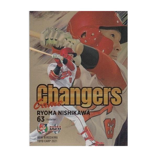 パラレルカード