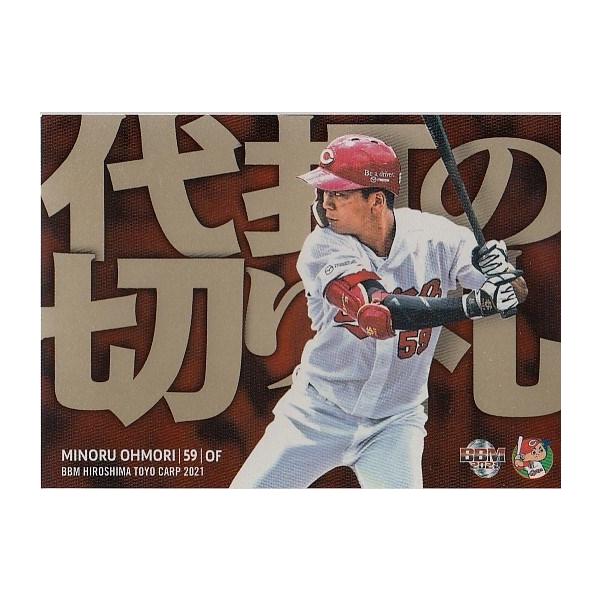 パラレルカード