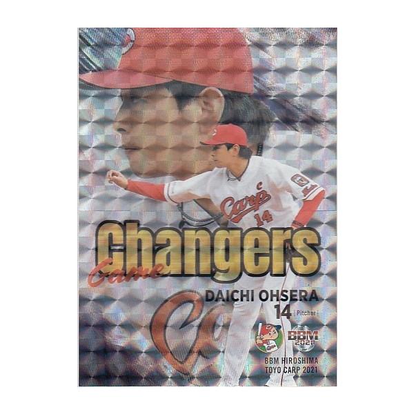 パラレルカード