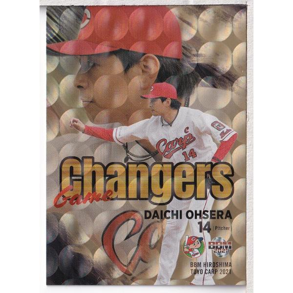 パラレルカード