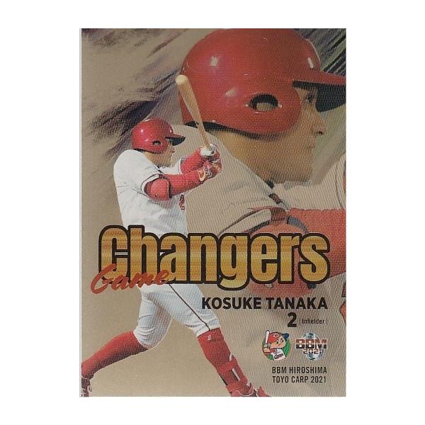 パラレルカード