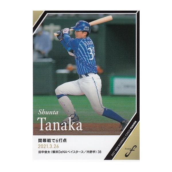 レギュラーカード