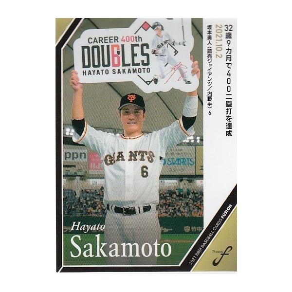 レギュラーカード